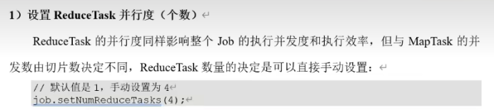 MapTask 、ReduceTask 数量的决定因素-CSDN博客