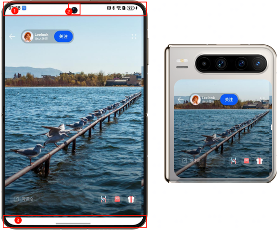 Flutter实现区域避让开发指导 - OSCHINA - 中文开源技术交流社区