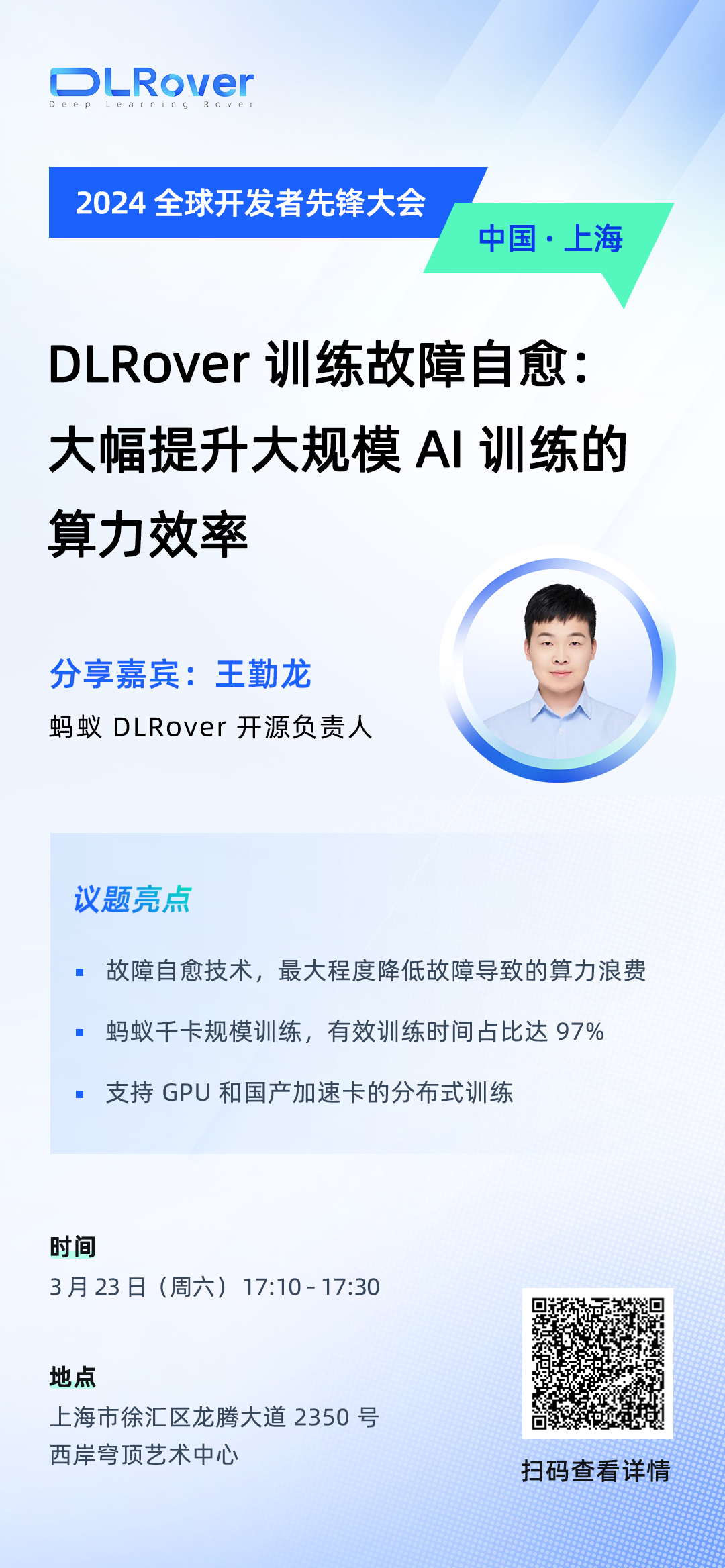 走近 AI Infra 架构师：在高速飞驰的大模型“赛车”上“换轮子”的人 - OSCHINA - 中文开源技术交流社区