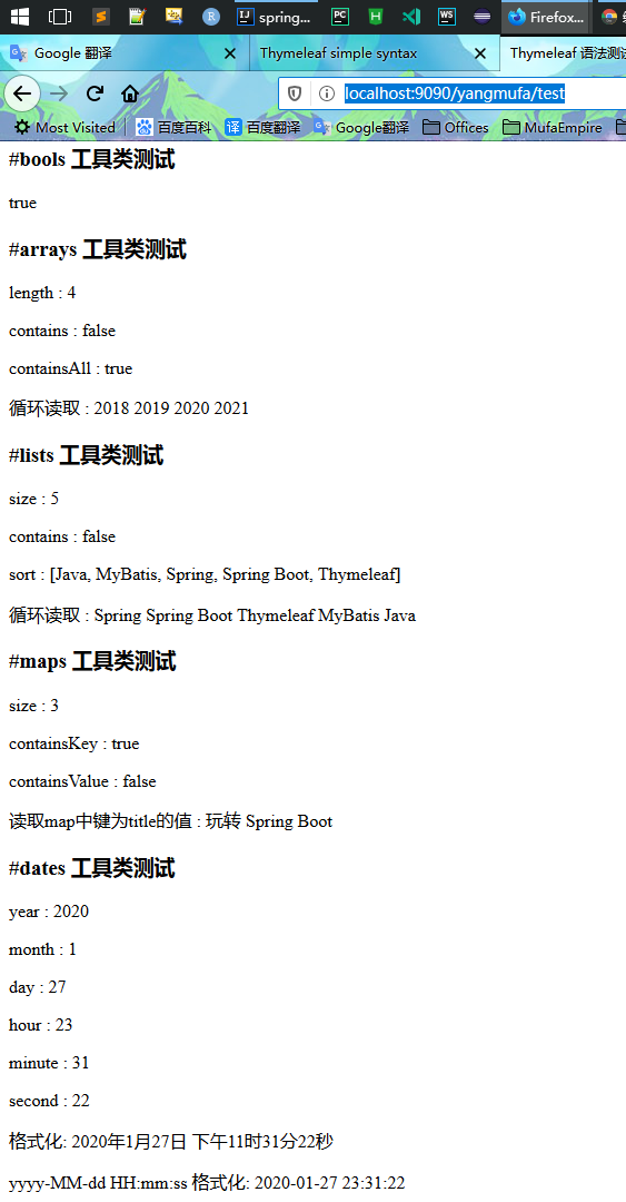 SpringBoot+Mybatis+Thymeleaf-Build Blog site_2-CSDN博客