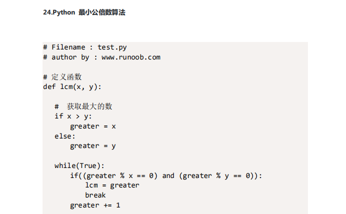 Python项目开发实例网盘 超全整理!python实例80问,附网盘链接 Csdn博客