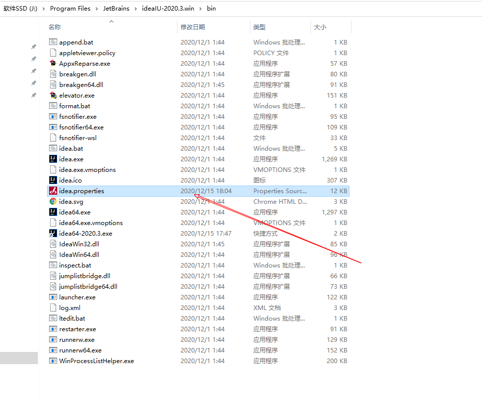 IntelliJ IDEA免安装版安装的正确姿态-CSDN博客