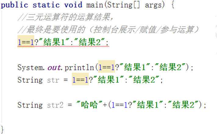 学习java 基础 5 三元运算符and数字类型转换and引用数据类型的定义方式 Csdn博客