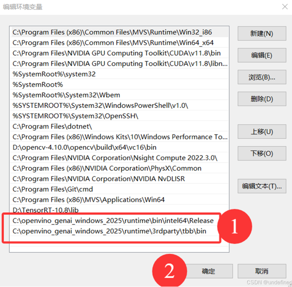OpenVINO™2025+VS2022 C++开发环境搭建 - OSCHINA - 中文开源技术交流社区
