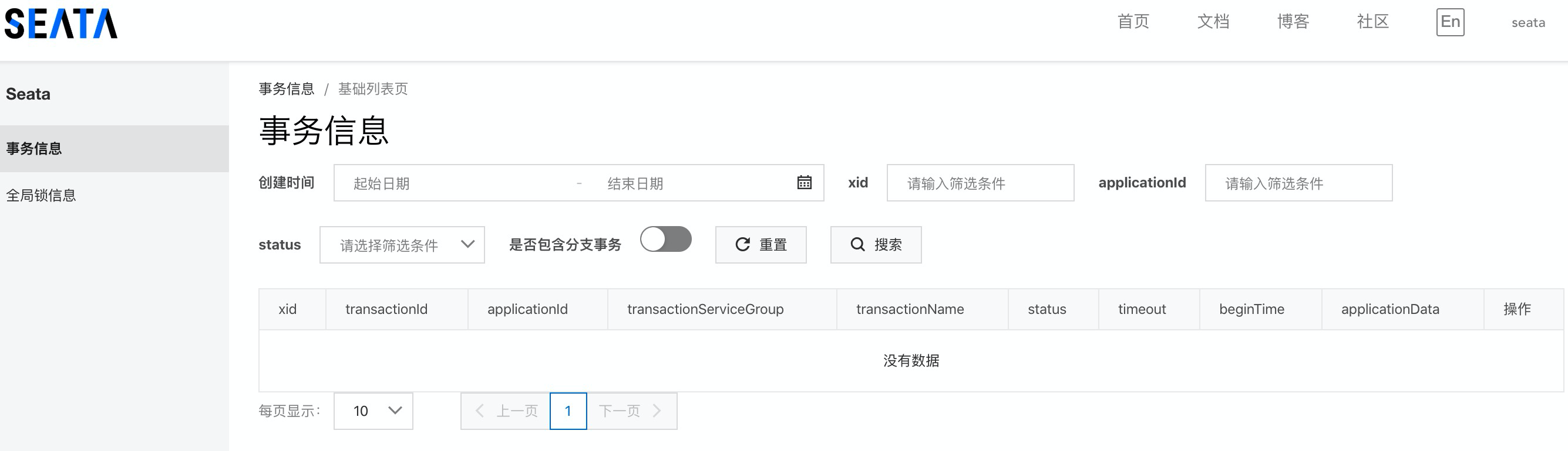 SpringCloud.H + Nacos1.4.1 + 分布式事物 Seata1.5.1 redis版本（30） - OSCHINA - 中文开源技术交流社区