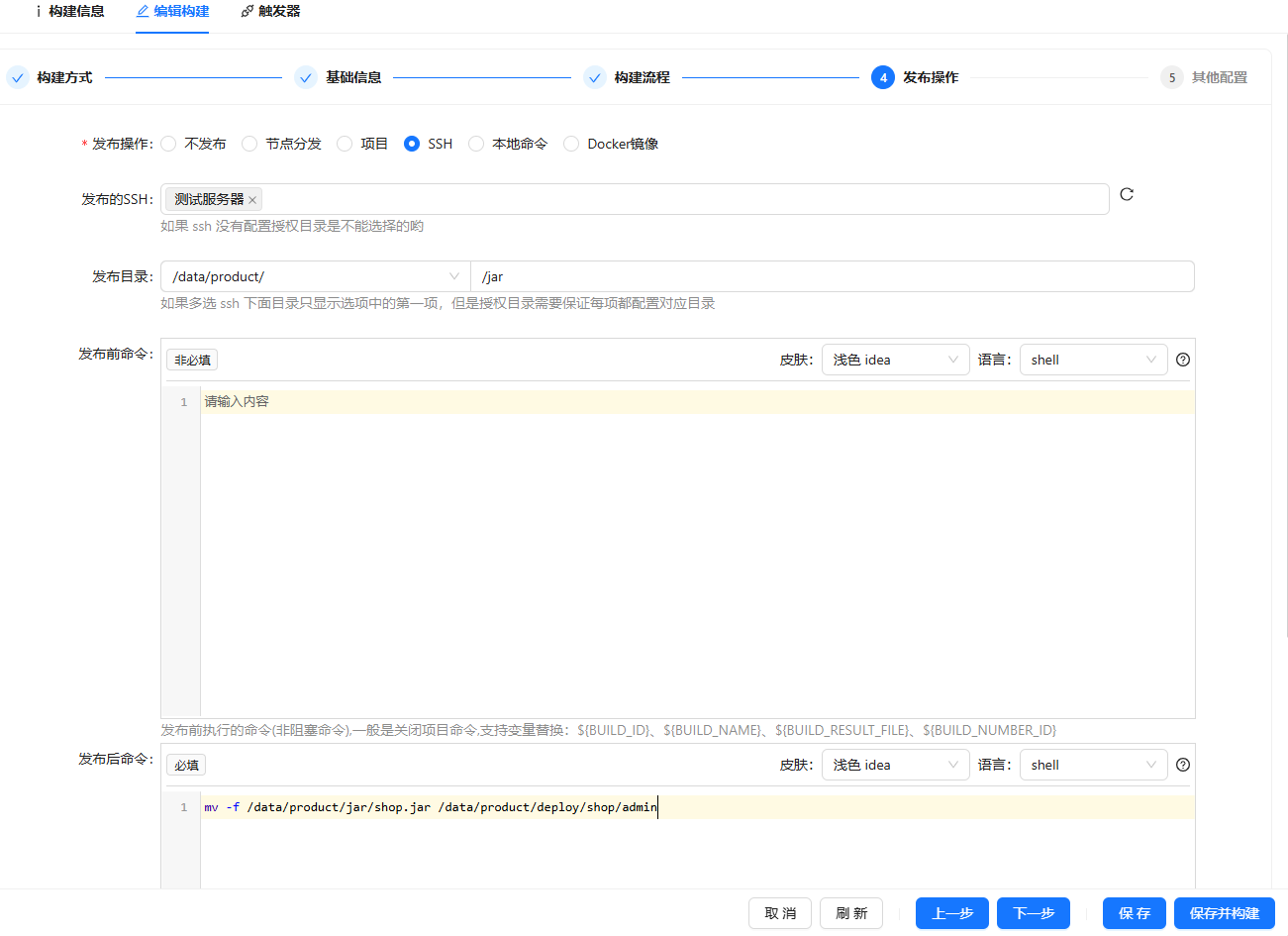 本地docker安装jpom部署springboot+vue项目 - OSCHINA - 中文开源技术交流社区