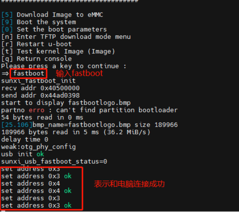 方法|T113开发板单独编译uboot和内核和fastboot单独更新镜像 - OSCHINA - 中文开源技术交流社区