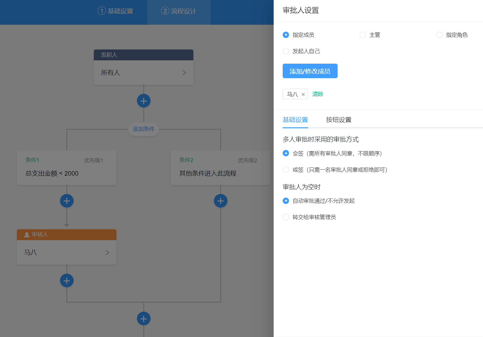 AntFlow-activiti workflow 低代码工作流引擎 - OSCHINA - 中文开源技术交流社区