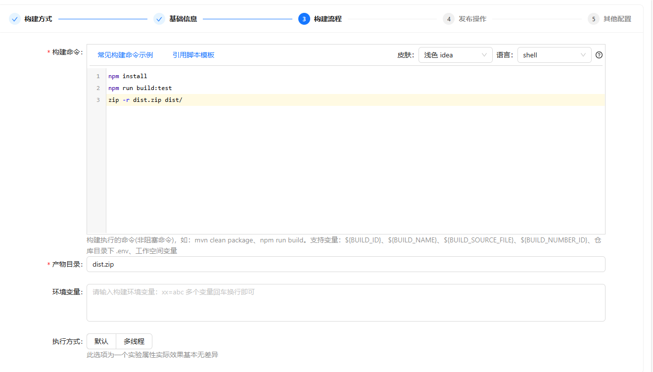 本地docker安装jpom部署springboot+vue项目 - OSCHINA - 中文开源技术交流社区