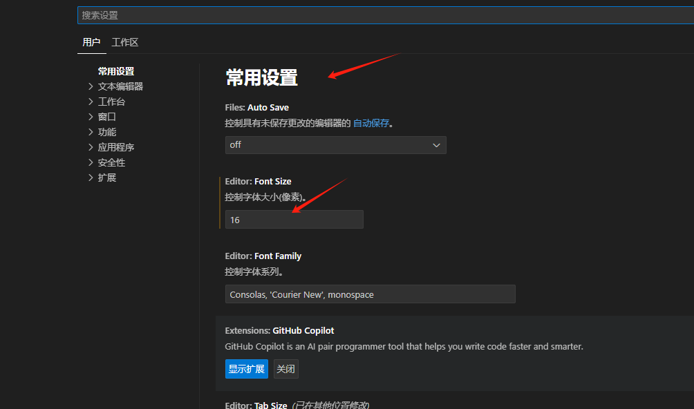 java程序员从idea 转到 vscode - OSCHINA - 中文开源技术交流社区