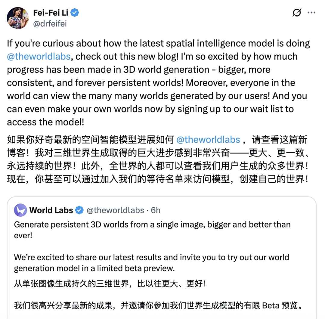 李飞飞发布世界模型新成果：一张图生成 3D 世界 - OSCHINA - 中文开源技术交流社区