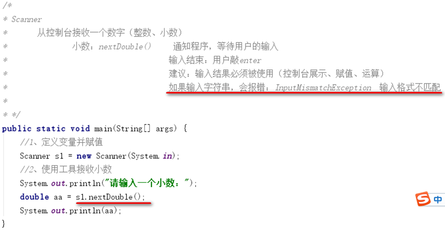 学习java 基础 6 Java中scanner的使用 Csdn博客