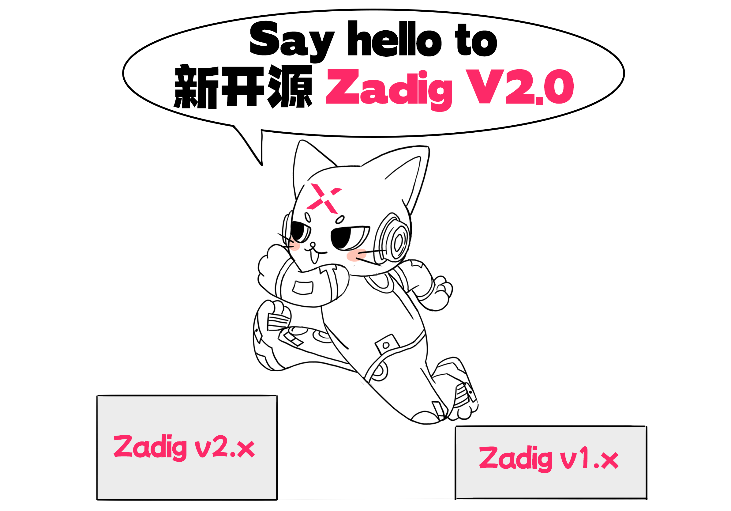 Zadig 正式发布 V2.0.0 新开源架构：效率飙升 50% - OSCHINA - 中文开源技术交流社区