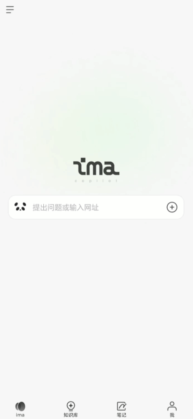 腾讯 ima 更新：新增混元 T1 模型、Markdown 格式导入等 - OSCHINA - 中文开源技术交流社区
