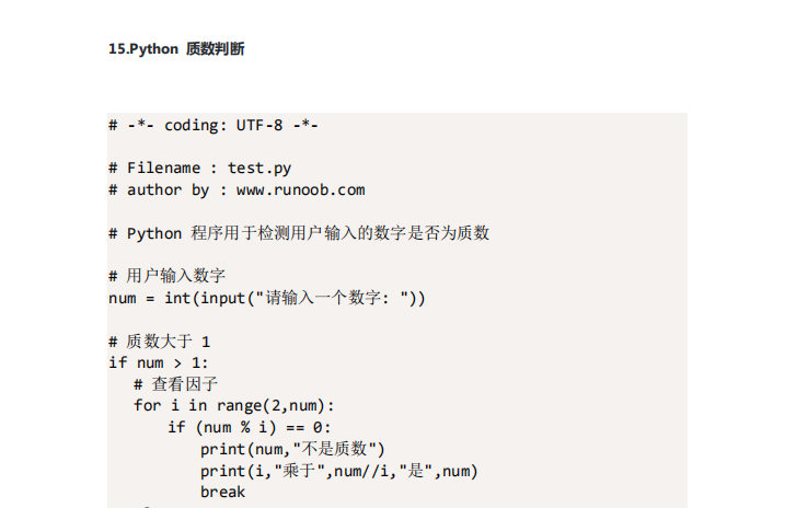 Python项目开发实例网盘 超全整理！python实例80问，附网盘链接 Csdn博客