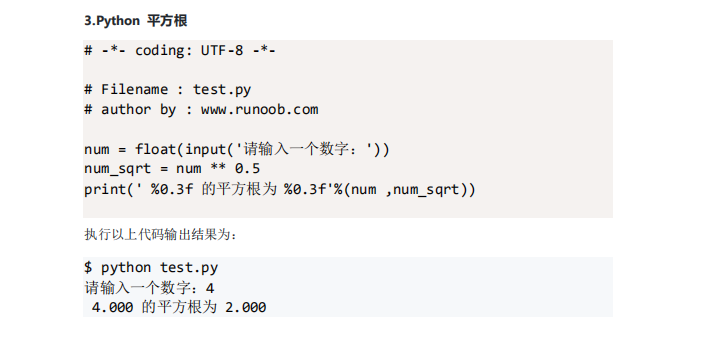 Python项目开发实例网盘 超全整理！python实例80问，附网盘链接 Csdn博客