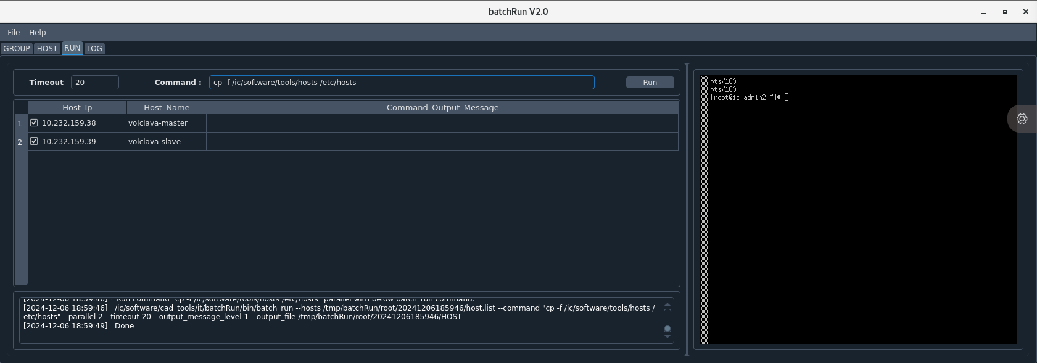 volclava（openlava）安装教程 - OSCHINA - 中文开源技术交流社区
