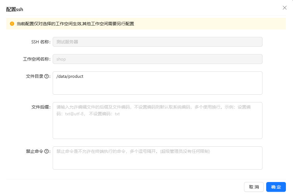 本地docker安装jpom部署springboot+vue项目 - OSCHINA - 中文开源技术交流社区