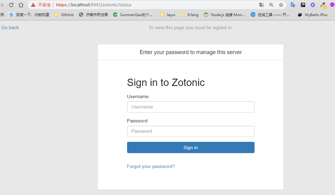 Zotonic 安装测试 | 航行学园
