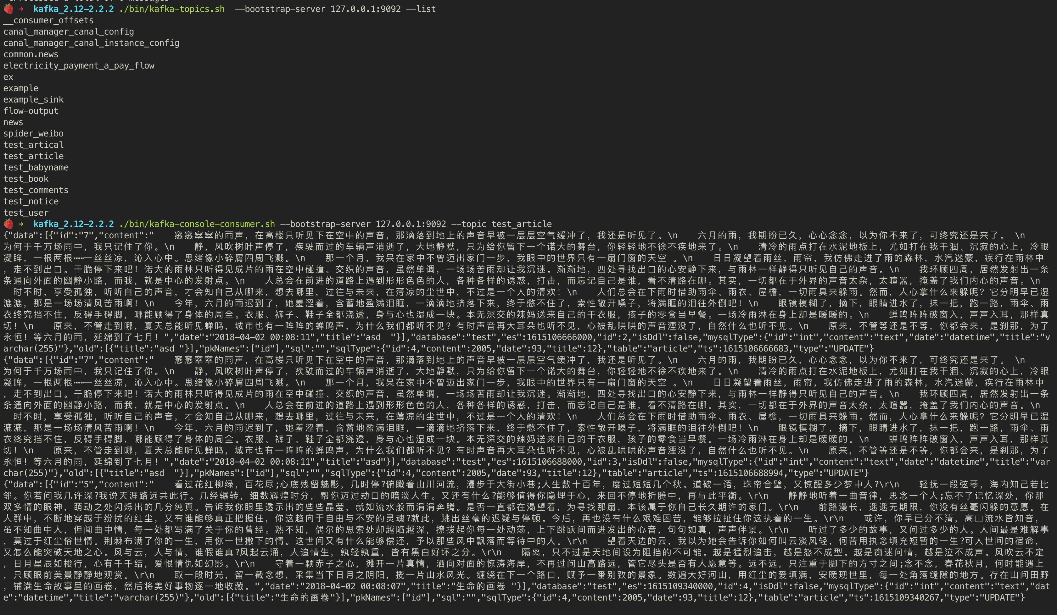 canal在docker下的搭建(配合canal-admin) - Windlively
