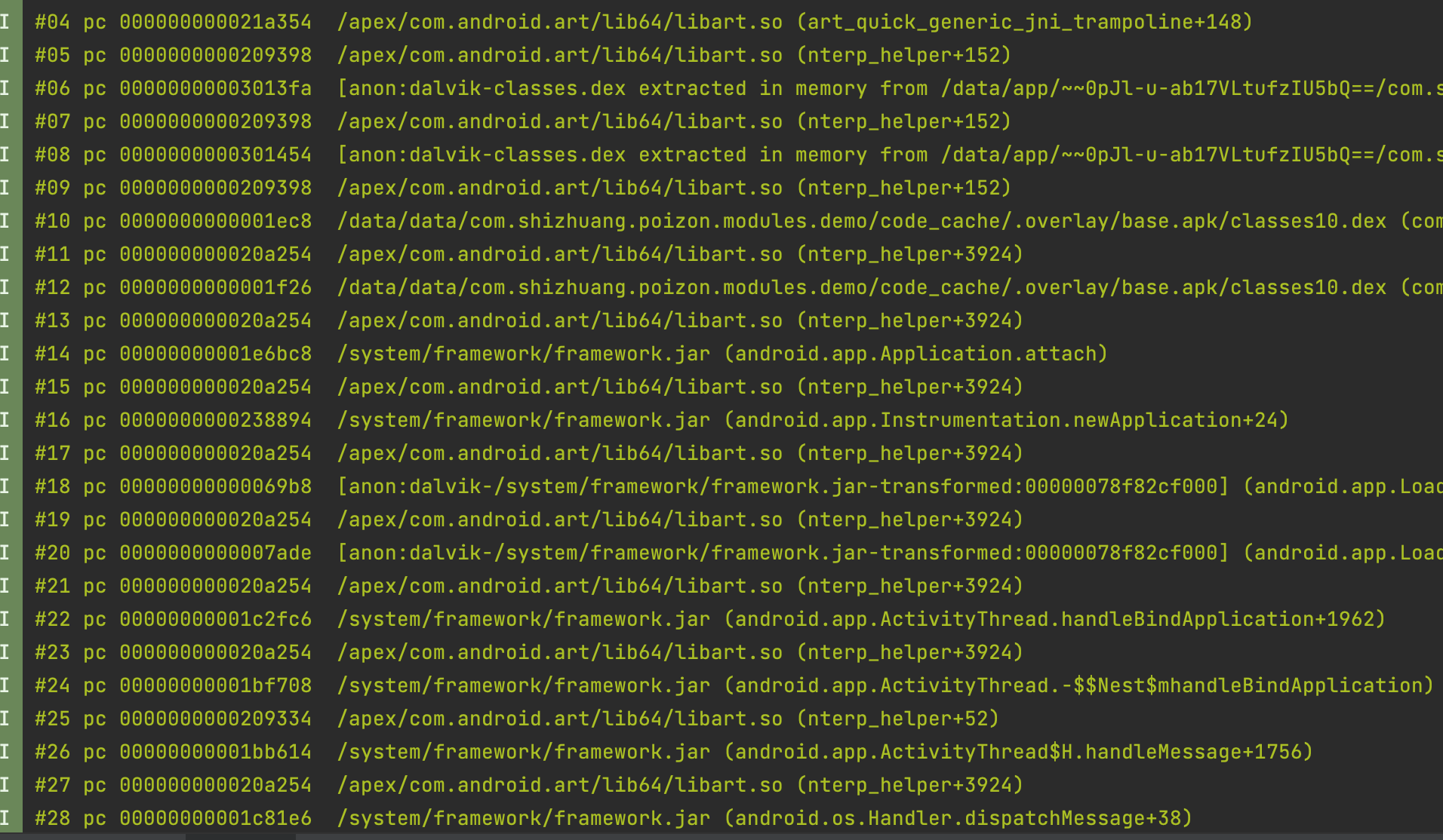 你的debug包在Android 14变卡了吗？｜得物技术 - OSCHINA - 中文开源技术交流社区