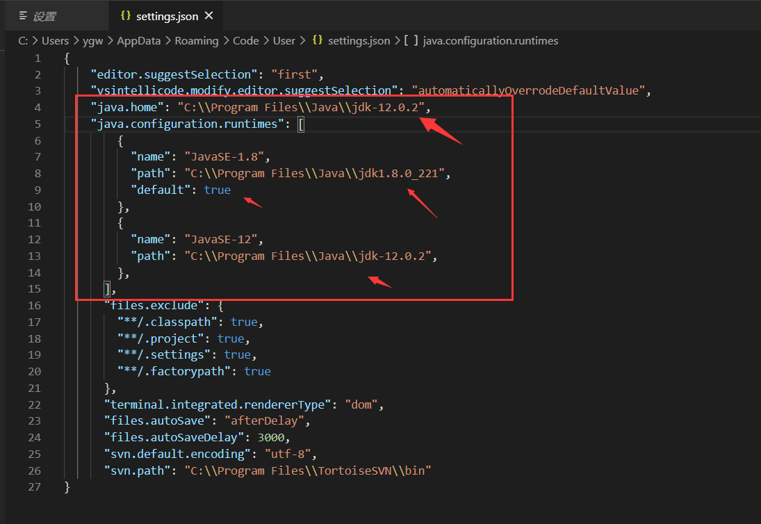 让VsCode支持JDK8配置 - OSCHINA - 中文开源技术交流社区