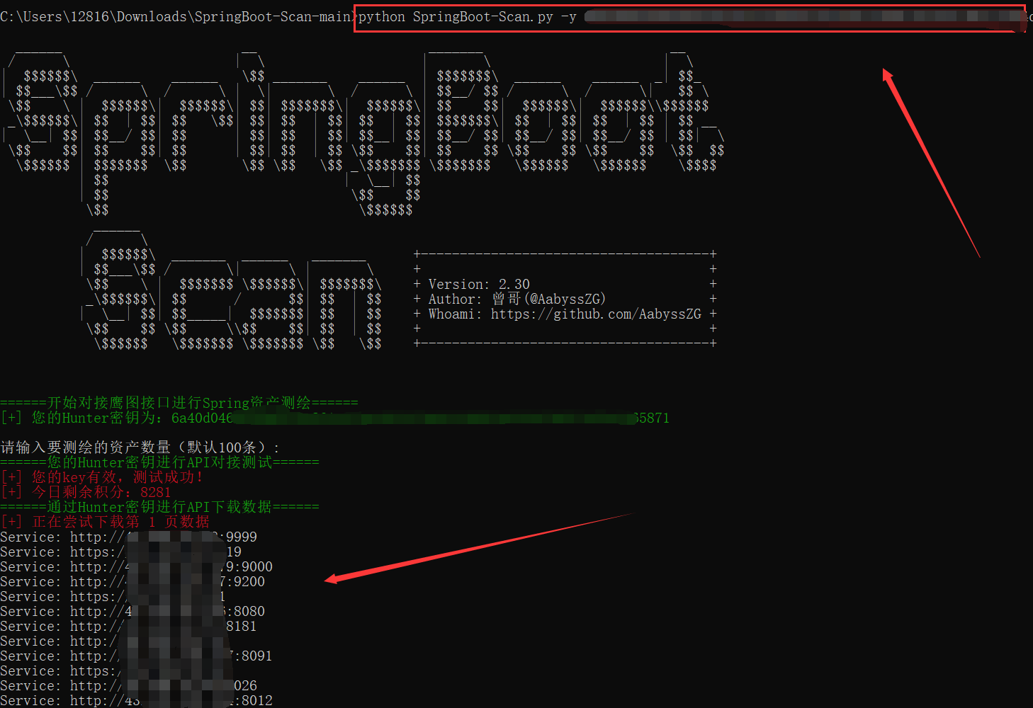 SpringBoot-Scan首页、文档和下载 - 针对 Spring Boot 的开源渗透框架 - OSCHINA - 中文开源技术交流社区