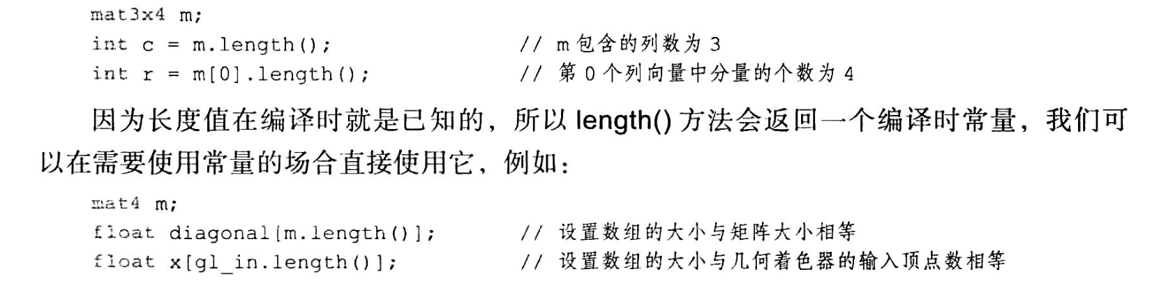 Opengl 一些基础语法 Csdn博客