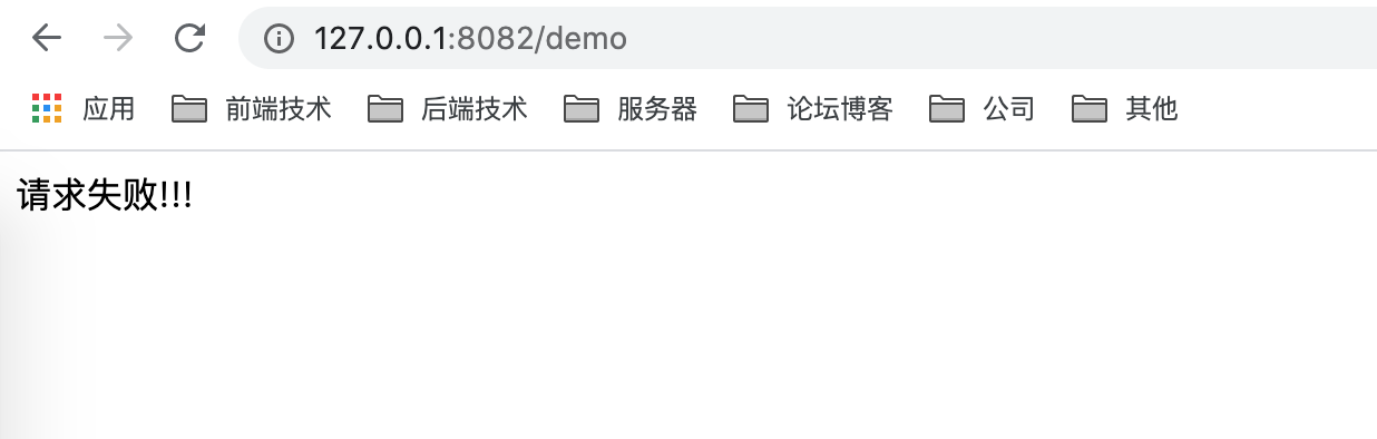 WebClient 异常处理、请求失败处理 - OSCHINA - 中文开源技术交流社区