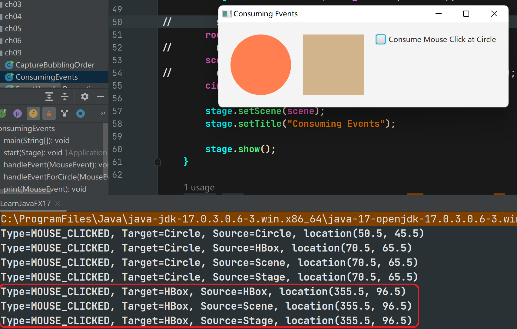 JavaFX Event handler的consume方法 - OSCHINA - 中文开源技术交流社区