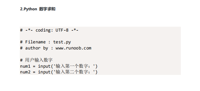 Python项目开发实例网盘 超全整理！python实例80问，附网盘链接 Csdn博客
