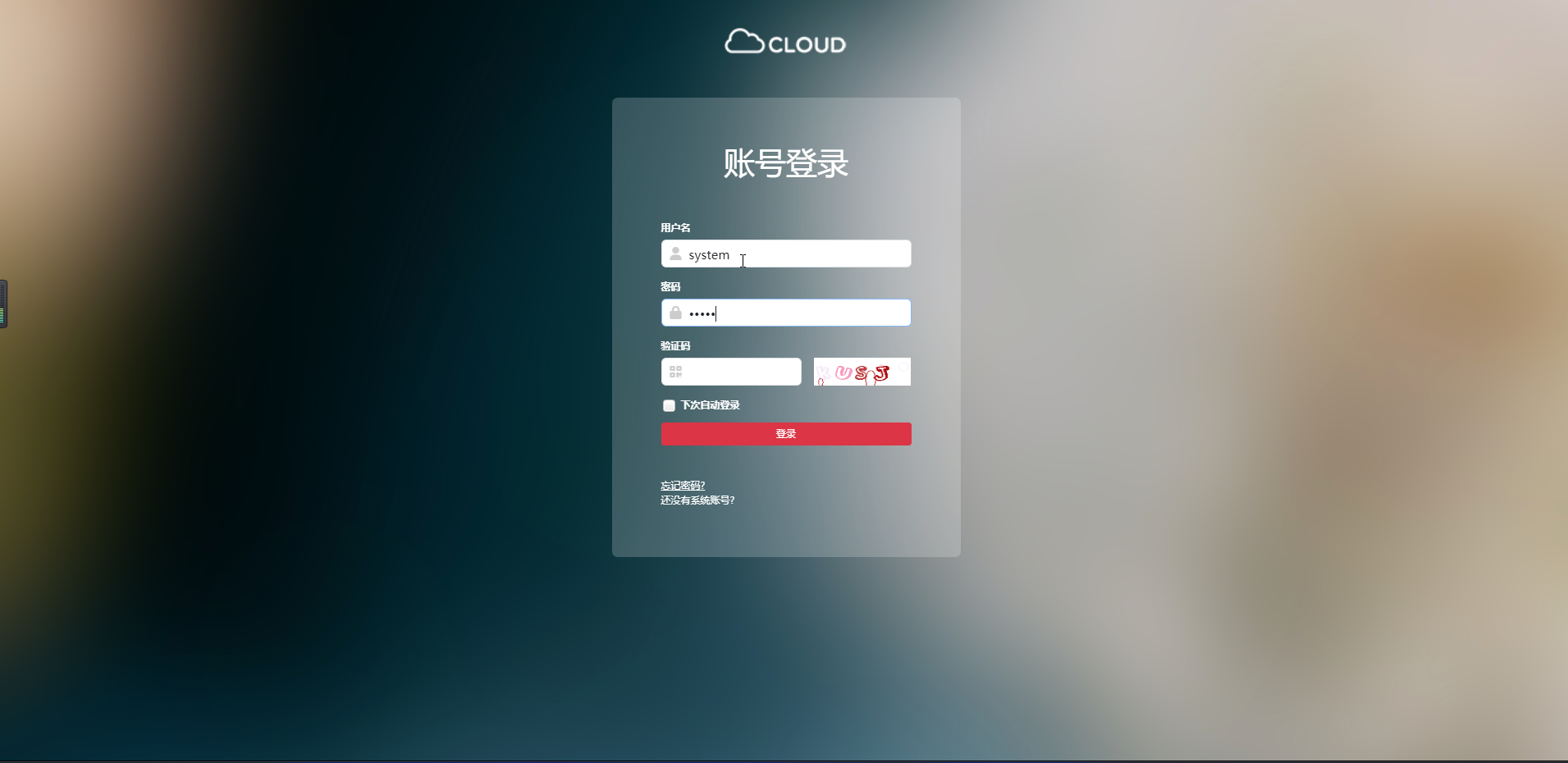 Dante Cloud 3.1.1.2 发布，可以使用 Dante 登录 Minio 控制台啦 - OSCHINA - 中文开源技术交流社区