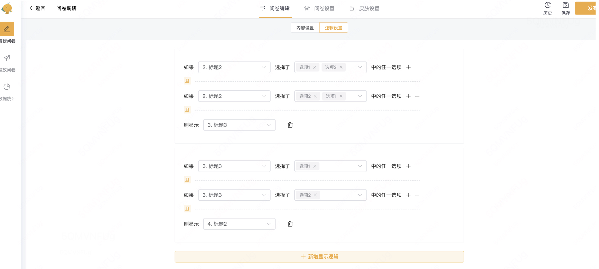 XIAOJUSURVEY首页、文档和下载 - 企业级智能化调研解决方案 - OSCHINA - 中文开源技术交流社区