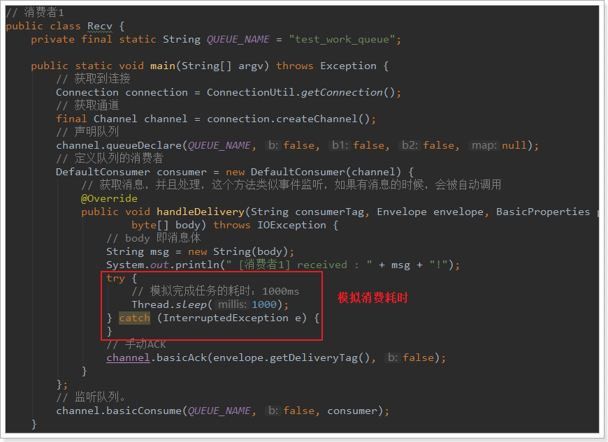 RabbitMQ及数据同步-CSDN博客