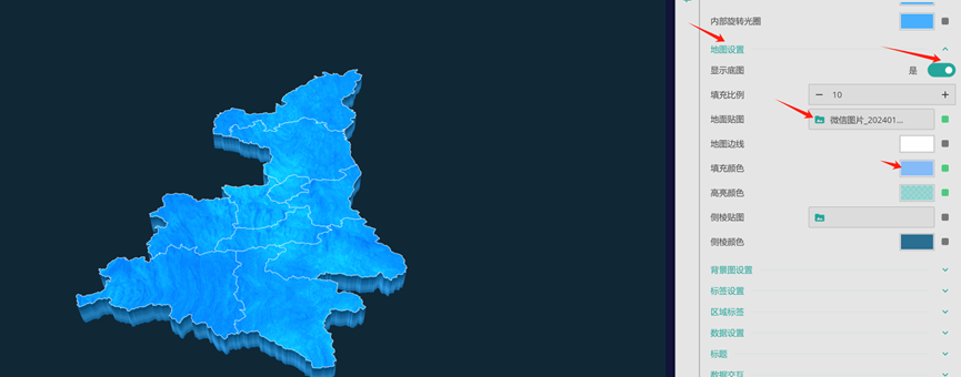 3D地图在BI大屏中的应用实践 - OSCHINA - 中文开源技术交流社区