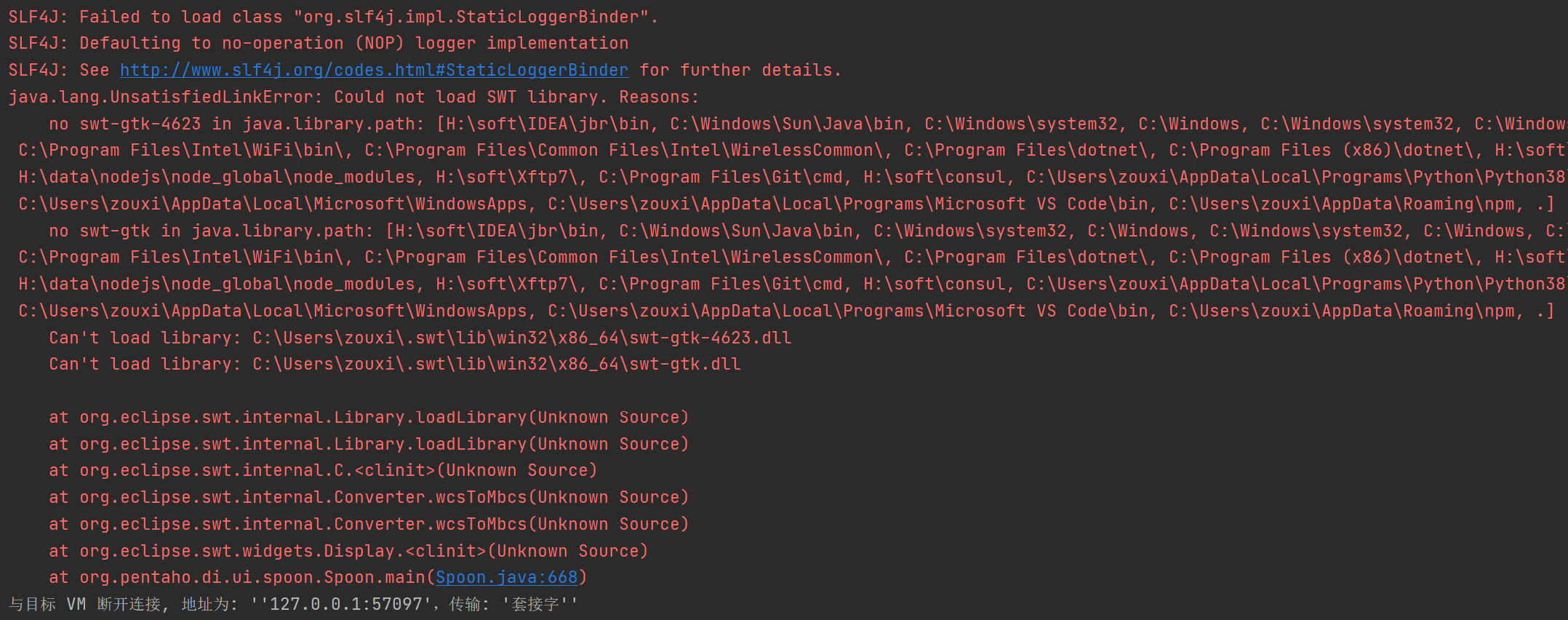 Kettle9.3 IDEA 源码编译部署调试 - OSCHINA - 中文开源技术交流社区
