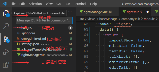 Visual Studio Code使用手册 - OSCHINA - 中文开源技术交流社区