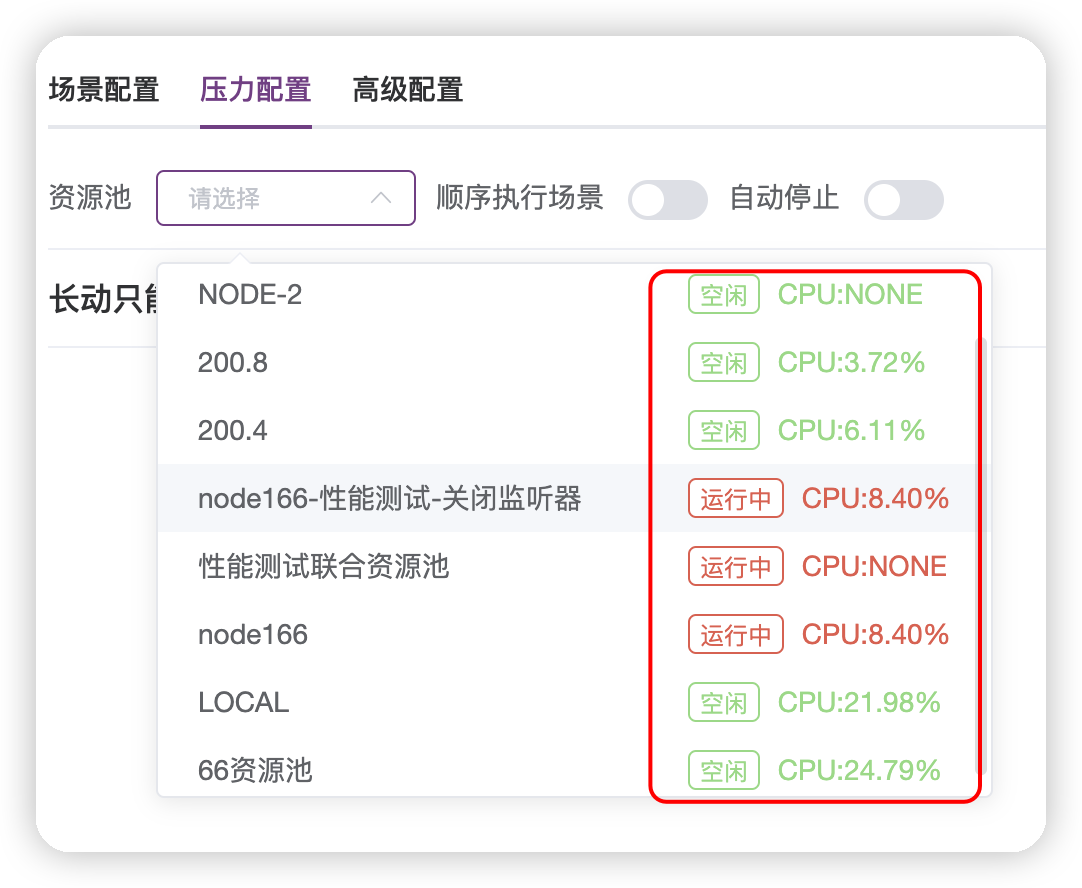 性能测试支持结果抽样分析，MeterSphere 开源持续测试平台 v2.10.8 LTS 版本发布 - OSCHINA - 中文开源技术交流社区