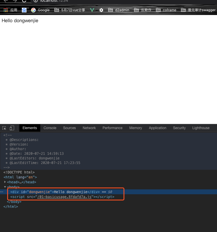 Snabbdom的使用 | 易学教程
