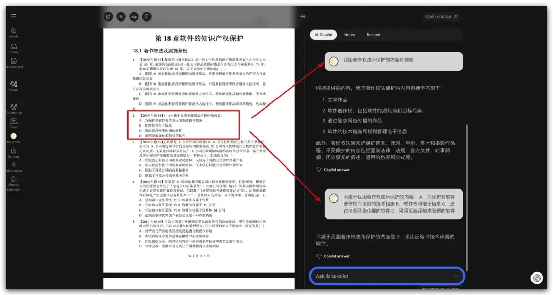 45 天备考！一次通过软考高级架构师考试的秘诀！ - OSCHINA - 中文开源技术交流社区