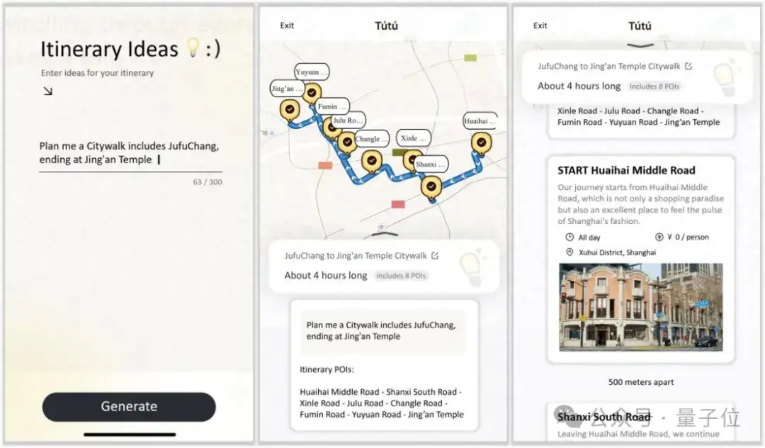 360联合国内15个最强大模型推出“AI助手”碾压GPT4o！全球首部《人工智能法案》正式生效！｜AI日报 - OSCHINA - 中文开源技术交流社区